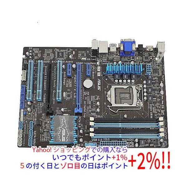 【商品名：】ASUS製 ATXマザーボード P8H77-V LE LGA1155　／　【商品状態：】動作確認済みの中古品です。／ ／ ※中古品ですので、傷、汚れ等ある場合がございます。／ ご理解の上、ご検討お願いします。　／　【検索用キーワ...