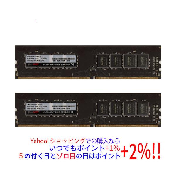 【商品名：】CFD Panram デスクトップ用 W4U2133PS-8G DDR4 PC4-17000 8GBx2枚　／　【商品状態：】動作確認済みの中古品です。／ ／ ※中古品ですので、傷、汚れ等ある場合がございます。／ ご理解の上、ご...