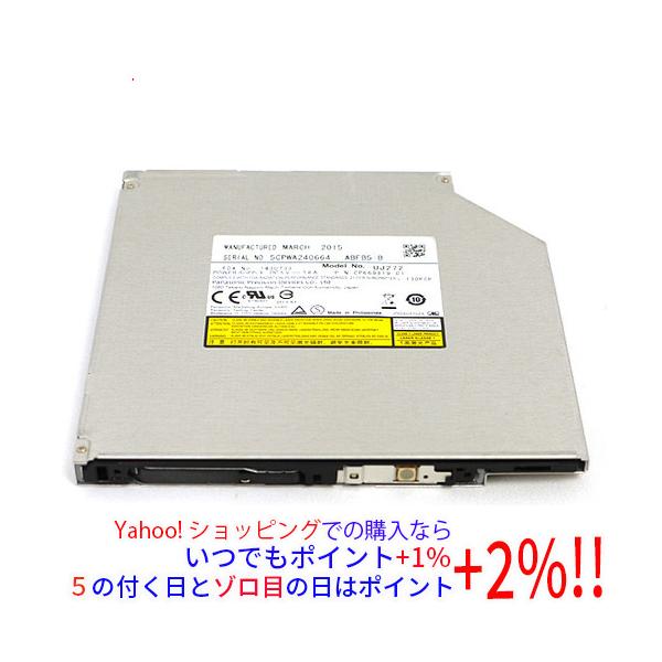 【商品名：】Panasonic製 内蔵Blu-rayドライブ UJ-272　／　【商品状態：】動作確認済みの中古品です。／ ／ ※ベゼルはありません。／ ※中古品ですので、傷、汚れ等ある場合がございます。ご理解の上、ご検討お願いします。　／...