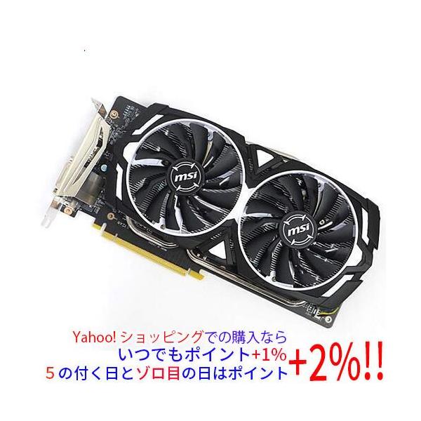 【商品名：】MSI製グラボ GTX 1060 ARMOR 6G OCV1 PCIExp 6GB　／　【商品状態：】動作確認済の中古品です。／ ／ ※中古品ですので、傷、汚れ等ある場合がございます。ご理解の上、ご検討お願いします。　／　【検索...