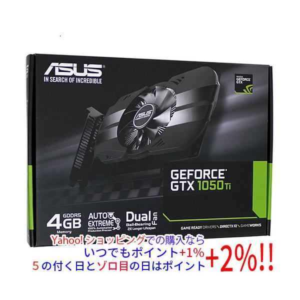 【商品名：】ASUSグラボ PH-GTX1050TI-4G PCIExp 4GB 元箱あり　／　【商品状態：】動作確認済みの中古品です。／ ／ ※中古品ですので、傷、汚れ等ある場合がございます。／ ご理解の上、ご検討お願いします。　／　【検...