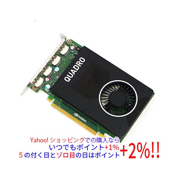 【商品名：】グラフィックボード NVIDIA Quadro M2000 PCIExp 4GB　／　【商品状態：】動作確認済みの中古品です。／ ／ ※中古品ですので、傷、汚れ等ある場合がございます。／ ご理解の上、ご検討お願いします。　／　【...