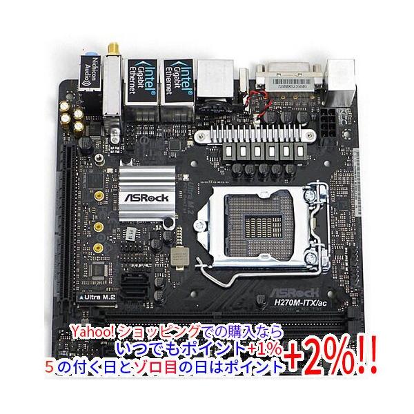 【商品名：】ASRock製 Mini ITXマザーボード H270M-ITX/ac LGA1151　／　【商品状態：】動作確認済の中古品です。／ ／ ※中古品ですので、傷、汚れ等ある場合がございます。ご理解の上、ご検討お願いします。　／　【...