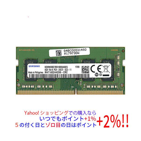 【商品名：】SAMSUNG M471A5244CB0-CRC SODIMM DDR4 PC4-19200 4GB　／　【商品状態：】動作確認済みの中古品です。／ ／ ※中古品ですので、傷、汚れ等ある場合がございます。／ ご理解の上、ご検討お...