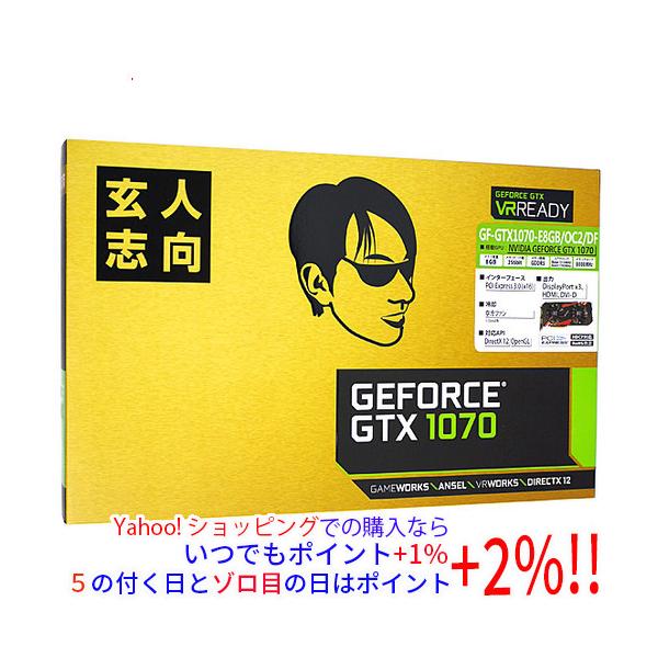 【商品名：】玄人志向グラボ GF-GTX1070-E8GB/OC2/DF PCIExp 8GB 元箱あり　／　【商品状態：】動作確認済の中古品です。／ ／ ※中古品ですので、傷、汚れ等ある場合がございます。ご理解の上、ご検討お願いします。　...