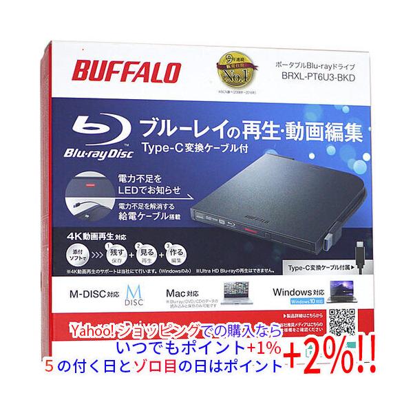 【商品名：】BUFFALO 外付けブルーレイドライブ BRXL-PT6U3-BKD　／　【商品状態：】動作確認済みの中古品です。／ ／ ※中古品ですので、傷、汚れ等ある場合がございます。／ ご理解の上、ご検討お願いします。　／　【検索用キー...