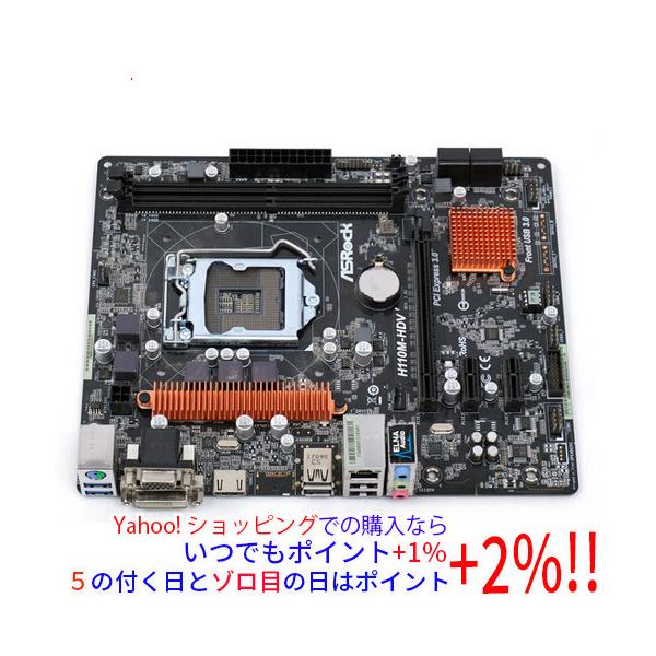 【商品名：】ASRock製 MicroATXマザボ H110M-HDV LGA1151　／　【商品状態：】動作確認済の中古品です。／ ／ ※中古品ですので、傷、汚れ等ある場合がございます。ご理解の上、ご検討お願いします。　／　【検索用キーワ...