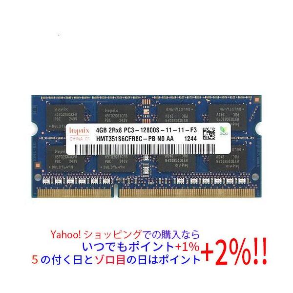 【商品名：】hynix製 HMT351S6CFR8C-PB N0 AA SODIMM DDR3 PC3-12800S 4GB　／　【商品状態：】動作確認済みの中古品です。／ ／付属品はありません。メモリ本体のみです。　／　【検索用キーワード...