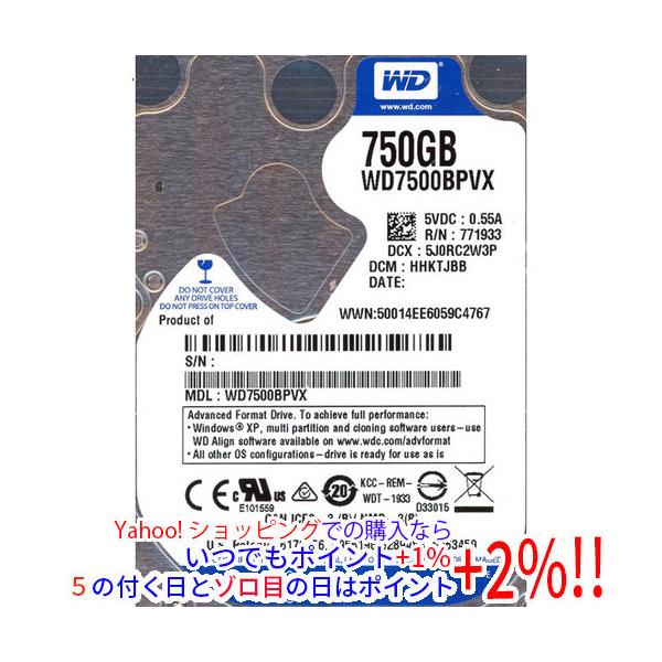 【商品名：】WesternDigital HDD 2.5inch WD7500BPVX 750GB 9.5mm 500〜1000時間以内　／　【商品状態：】動作確認済の中古品です。／ ／ ※中古品ですので、傷、汚れ等ある場合がございます。ご...