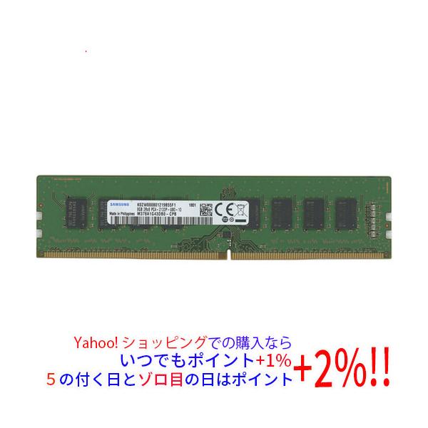 【商品名：】SAMSUNG デスクトップ用 M378A1G43DB0-CPB DDR4 PC4-2133P PC4-17000 8GB　／　【商品状態：】動作確認済みの中古品です。／※中古品のため、使用感や傷、汚れ等がある場合がございます。...