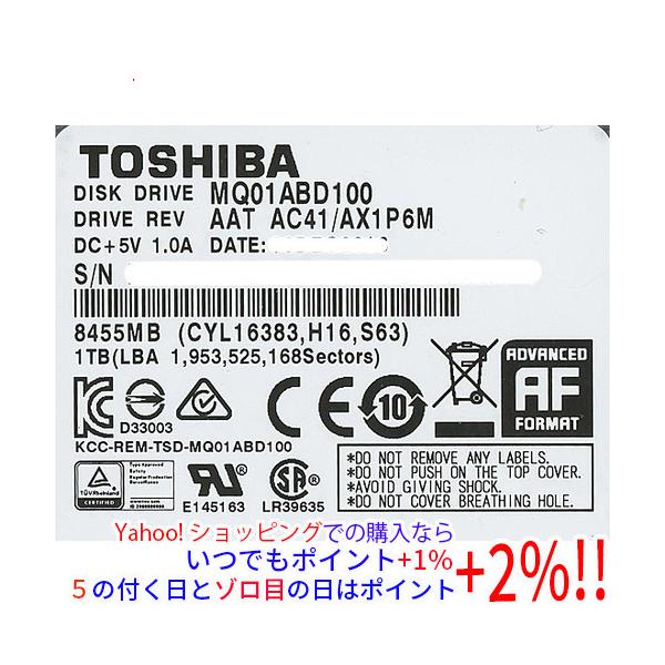 【商品名：】TOSHIBA(東芝) ノート用HDD 2.5inch MQ01ABD100 1TB 500〜1000時間以内　／　【商品状態：】動作確認済の中古品です。／ ／ ※中古品ですので、傷、汚れ等ある場合がございます。ご理解の上、ご検...