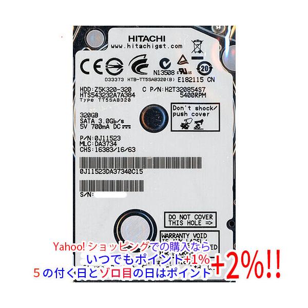 【商品名：】HITACHI ノート用HDD 2.5inch HTS543232A7A384 320GB 3000〜4000時間以内　／　【商品状態：】動作確認済の中古品です。／ ／ ※中古品ですので、傷、汚れ等ある場合がございます。ご理解の...