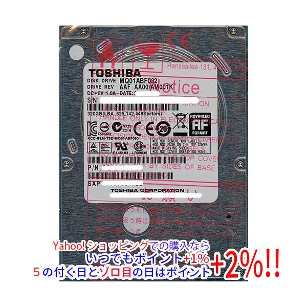 【商品名：】TOSHIBA(東芝) ノート用HDD 2.5inch MQ01ABF032 320GB 6000〜7000時間以内　／　【商品状態：】動作確認済みの中古品です。／ ／ ※中古品ですので、傷、汚れ等ある場合がございます。／ ご理...