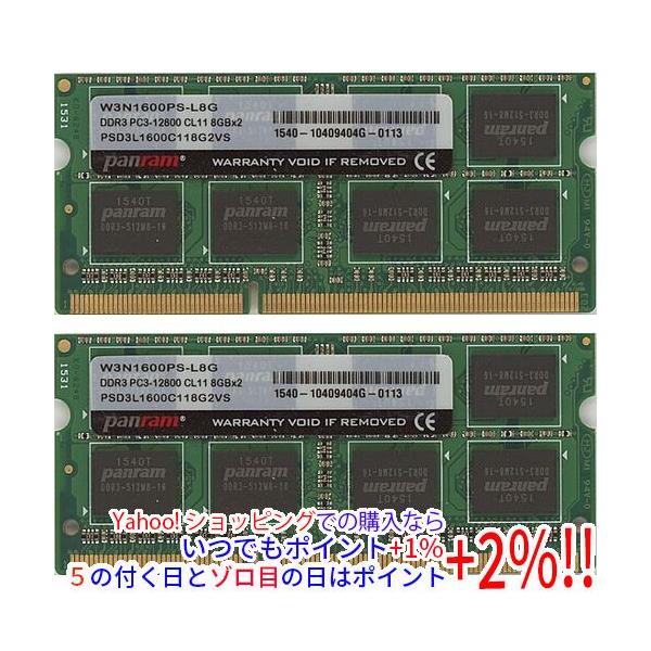【商品名：】CFD Panram W3N1600PS-L8G SODIMM DDR3 PC3-12800 8GB 2枚組　／　【商品状態：】動作確認済みの中古品です。／ ／ ※中古品ですので、傷、汚れ等ある場合がございます。／ ご理解の上、...