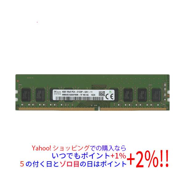 【商品名：】SK hynix製 HMA451U6AFR8N-TF N0 AC DDR4 PC4-2133P 4GB　／　【商品状態：】動作確認済みの中古品です。／ ／ (＊画像はイメージです。）／付属品はありません。メモリ本体のみです。　／...