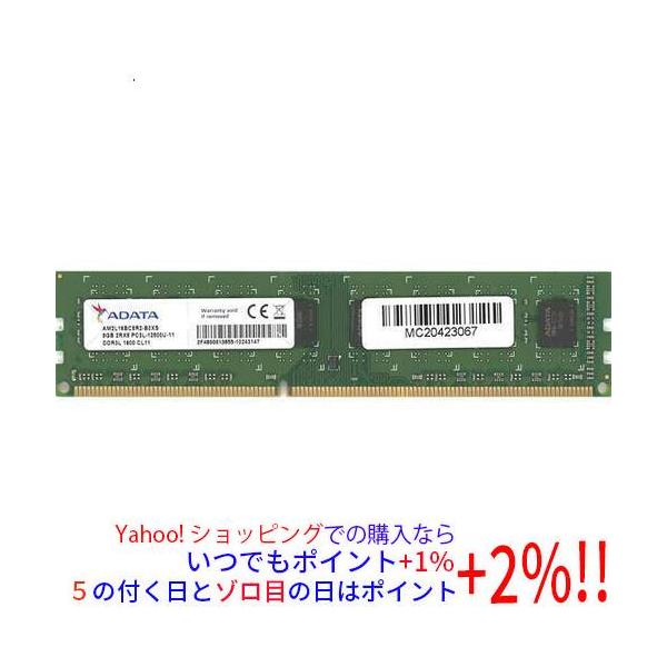 【商品名：】ADATA デスクトップ用 AM2L16BC8R2-B0XS DDR3L PC3L-1600 PC3L-12800 8GB　／　【商品状態：】動作確認済みの中古品です。／※中古品のため、使用感や傷、汚れ等がある場合がございます。...