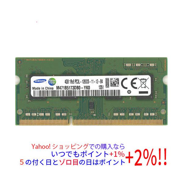 【商品名：】SAMSUNG M471B5173DB0-YK0 SODIMM DDR3 PC3L-12800S 4GB　／　【商品状態：】動作確認済みの中古品です。／ ／ ※中古品ですので、傷、汚れ等ある場合がございます。／ ご理解の上、ご検...