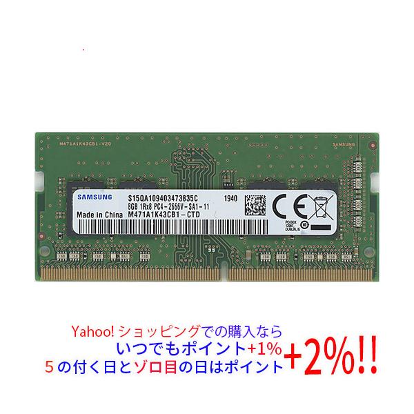 【商品名：】SAMSUNG M471A1K43CB1-CTD SODIMM DDR4 PC4-21300 8GB　／　【商品状態：】動作確認済みの中古品です。／※中古品のため、使用感や傷、汚れ等がある場合がございます。　／　【検索用キーワー...