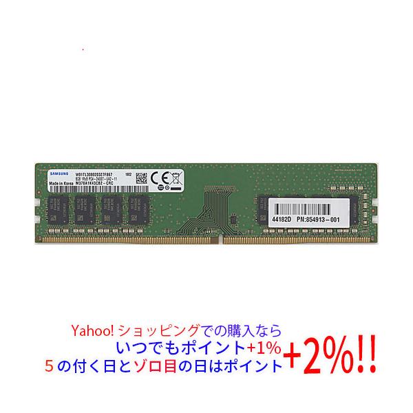 【商品名：】SAMSUNG M378A1K43CB2-CRC DDR4 PC4-2400T 8GB　／　【商品状態：】動作確認済みの中古品です。／ ／ ※中古品ですので、傷、汚れ等ある場合がございます。／ ご理解の上、ご検討お願いします。　...