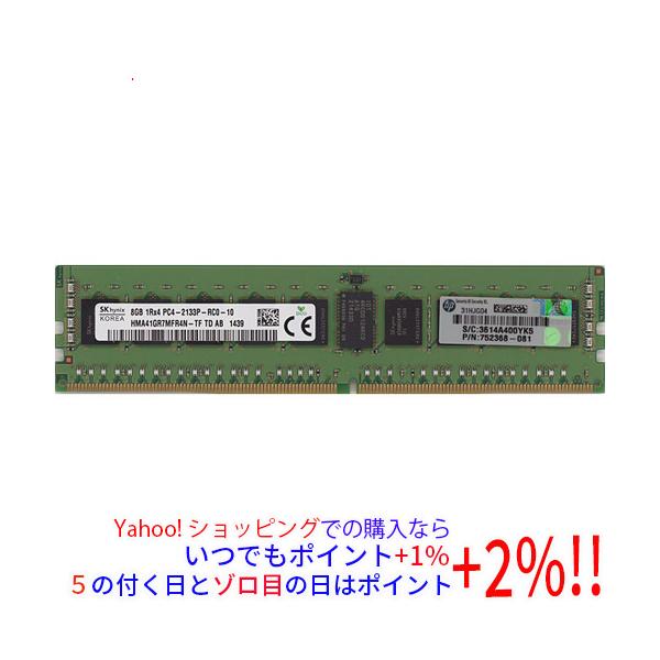 【商品名：】SK hynix製 HMA41GR7MFR4N-TF TD AB DDR4 PC4-2133P 8GB　／　【商品状態：】動作確認済みの中古品です。／ ／ (＊画像はイメージです。）／付属品はありません。メモリ本体のみです。　／...