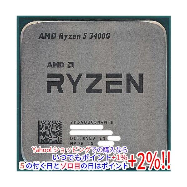 【商品名：】AMD Ryzen 5 3400G YD3400C5M4MFH 3.7GHz SocketAM4　／　【商品状態：】動作確認済の中古品です。／ ／ ※中古品ですので、傷、汚れ等ある場合がございます。ご理解の上、ご検討お願いします...