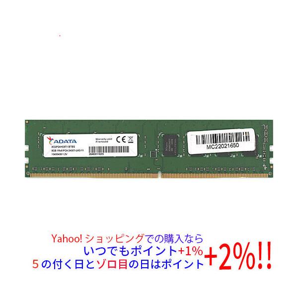 【商品名：】ADATA デスクトップ用 AO2P24HC8T1-BTBS DDR4 PC4-2400T PC4-19200 8GB　／　【商品状態：】動作確認済みの中古品です。／※中古品のため、使用感や傷、汚れ等がある場合がございます。　／...