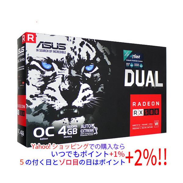 【商品名：】ASUSグラボ DUAL-RX580-O4G PCIExp 4GB 元箱あり　／　【商品状態：】動作確認済の中古品です。／ ／ ※中古品ですので、傷、汚れ等ある場合がございます。ご理解の上、ご検討お願いします。　／　【検索用キー...