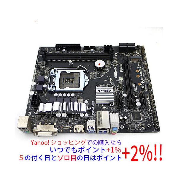 【商品名：】ASRock製 MicroATXマザボ B360M LGA1151　／　【商品状態：】動作確認済みの中古品です。／ ／ ※中古品ですので、傷、汚れ等ある場合がございます。／ ご理解の上、ご検討お願いします。　／　【検索用キーワー...