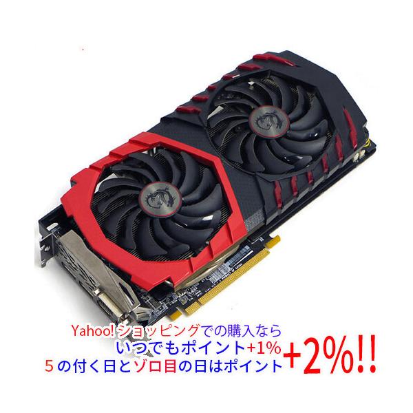 【商品名：】MSI製グラボ Radeon RX 580 GAMING X 8G PCIExp 8GB　／　【商品状態：】動作確認済の中古品です。／ ／ ※中古品ですので、傷、汚れ等ある場合がございます。ご理解の上、ご検討お願いします。　／　...