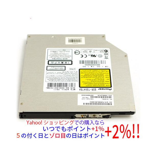 【商品名：】PIONEER製 内蔵型ブルーレイドライブ BDR-TD04TBA　／　【商品状態：】動作確認済みの中古品です。／ ／ ※中古品ですので、傷、汚れ等ある場合がございます。／ ご理解の上、ご検討お願いします。／ ／ こちらはバルク...