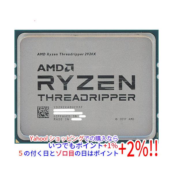 【商品名：】AMD Ryzen Threadripper 2920X YD292XA8UC9AF 3.5GHz Socket TR4　／　【商品状態：】 動作確認済の中古品です。／ ／ ※中古品ですので、傷、汚れ等ある場合がございます。ご理...