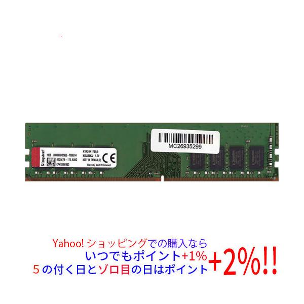 【商品名：】Kingston製 KVR24N17S8/8 DDR4 PC4-19200 8GB　／　【商品状態：】動作確認済みの中古品です。／※中古品のため、使用感や傷、汚れ等がある場合がございます。　／　【検索用キーワード：】≪デスクトッ...