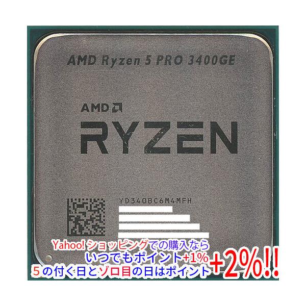 【商品名：】AMD Ryzen 5 PRO 3400GE YD340BC6M4MFH 3.3GHz SocketAM4　／　【商品状態：】動作確認済の中古品です。／ ／ ※中古品ですので、傷、汚れ等ある場合がございます。ご理解の上、ご検討お...