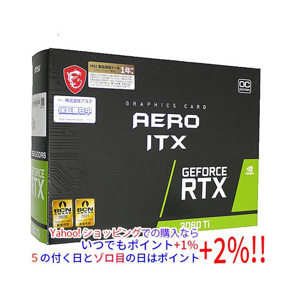 【商品名：】MSI製グラボ GeForce RTX 3060 Ti AERO ITX 8G OC LHR PCIExp 8GB 元箱あり　／　【商品状態：】動作確認済の中古品です。／ ／ ※中古品ですので、傷、汚れ等ある場合がございます。ご...