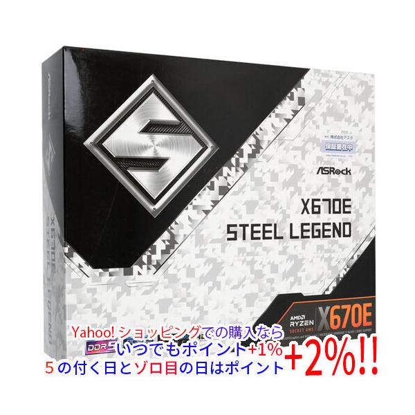 【商品名：】ASRock製 ATXマザーボード X670E Steel Legend SocketAM5 元箱あり　／　【商品状態：】動作確認済みの中古品です。／ ／ ※中古品ですので、傷、汚れ等ある場合がございます。／ ご理解の上、ご検討...