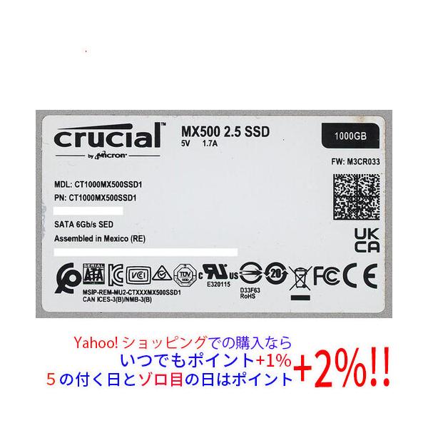【商品名：】crucial 2.5インチ 内蔵型 SSD MX500 CT1000MX500SSD1 1TB 500〜1000時間以内　／　【商品状態：】動作確認済の中古品です。／ ／ ※中古品ですので、傷、汚れ等ある場合がございます。ご理...