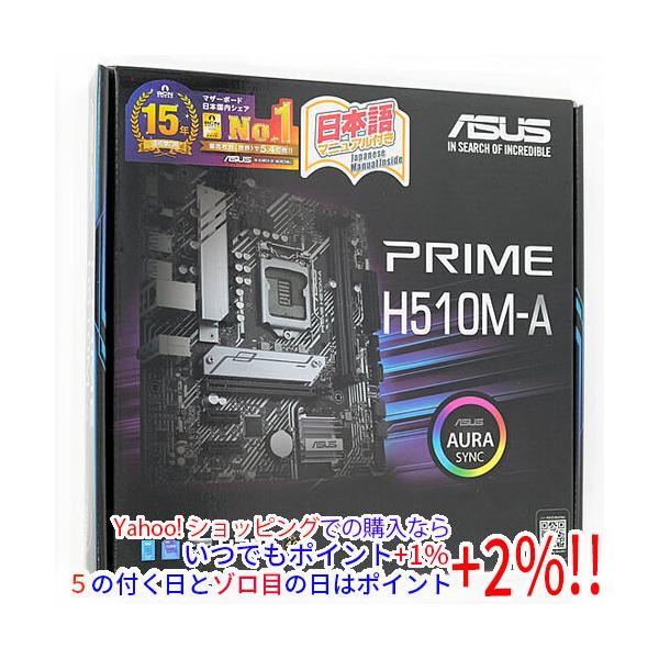 【商品名：】ASUS製 MicroATXマザーボード PRIME H510M-A LGA1200 美品 元箱あり　／　【商品状態：】動作確認済みの中古品です。／ ／ ※中古品ですので、傷、汚れ等ある場合がございます。／ ご理解の上、ご検討お...