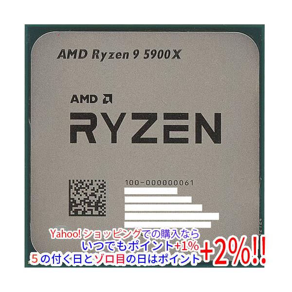 【商品名：】AMD Ryzen 9 5900X 100-100000061 3.7GHz SocketAM4　／　【商品状態：】 動作確認済みの中古品です。／ ／ ※中古品ですので、傷、汚れ等ある場合がございます。／ ご理解の上、ご検討お願...