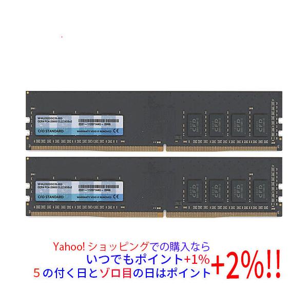 【商品名：】CFD デスクトップ用 W4U3200CS-8G DDR4 PC4-25600 8GB 2枚組　／　【商品状態：】動作確認済の中古品です。／ ／ ※中古品ですので、傷、汚れ等ある場合がございます。ご理解の上、ご検討お願いします。...