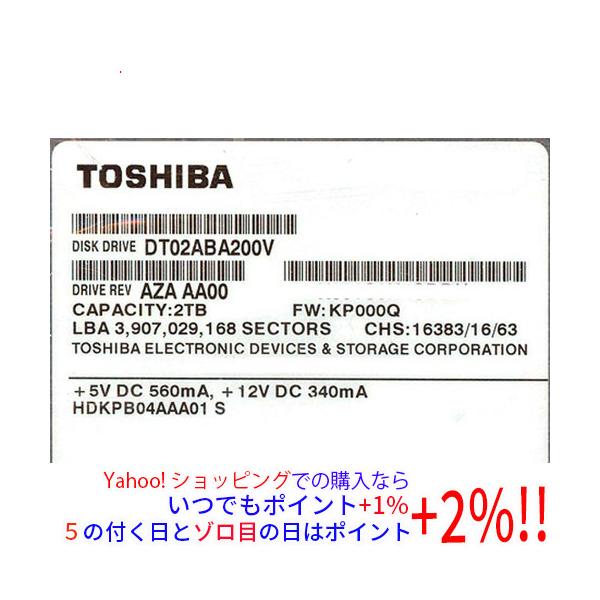 【商品名：】TOSHIBA製HDD DT02ABA200V 2TB SATA600 5400 3000〜4000時間以内　／　【商品状態：】動作確認済みの中古品です。／ ／ ※中古品ですので、傷、汚れ等ある場合がございます。／ ご理解の上、...
