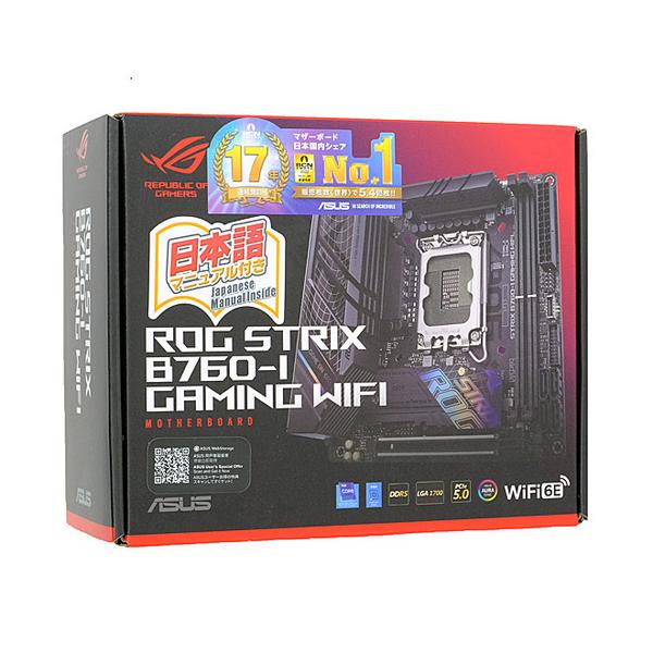 【商品名：】ASUS Mini-ITXマザーボード ROG STRIX B760-I GAMING WIFI LGA1700 元箱あり　／　【商品状態：】動作確認済の中古品です。／／※中古品ですので、傷、汚れ等ある場合がございます。ご理解の...