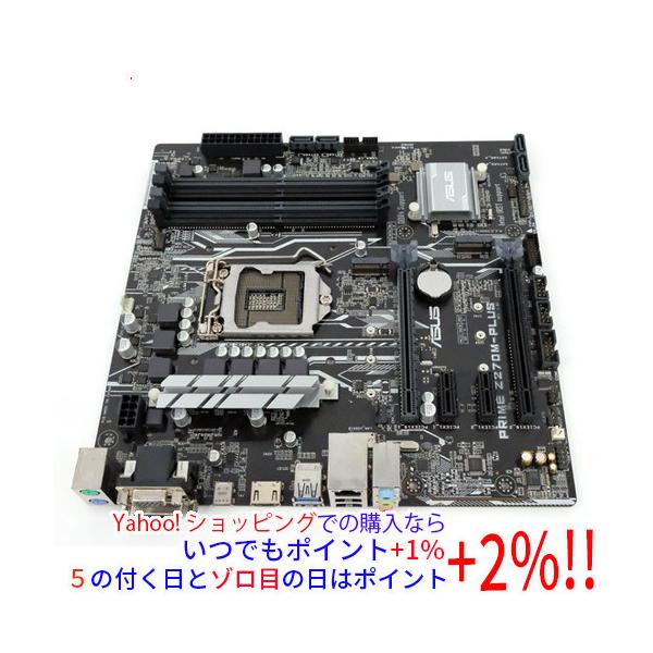 【商品名：】ASUS製 MicroATXマザーボード PRIME Z270M-PLUS LGA1151　／　【商品状態：】動作確認済の中古品です。／ ／ ※中古品ですので、傷、汚れ等ある場合がございます。ご理解の上、ご検討お願いします。　／...