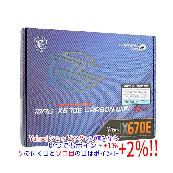 【商品名：】MSI製 ATXマザーボード MPG X670E CARBON WIFI SocketAM5 元箱あり　／　【商品状態：】動作確認済みの中古品です。／ ／ ※中古品ですので、傷、汚れ等ある場合がございます。／ ご理解の上、ご検討...