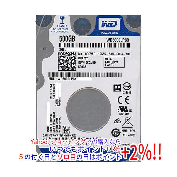 【商品名：】Western Digital製HDD WD5000LPCX 500GB SATA600 8000〜9000時間以内　／　【商品状態：】動作確認済みの中古品です。／ ／ ※中古品ですので、傷、汚れ等ある場合がございます。／ ご理...