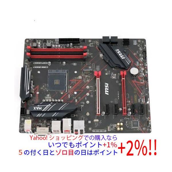 【商品名：】MSI製 ATXマザーボード B450 GAMING PLUS MAX SocketAM4　／　【商品状態：】動作確認済の中古品です。／ ／ ※中古品ですので、傷、汚れ等ある場合がございます。ご理解の上、ご検討お願いします。　／...