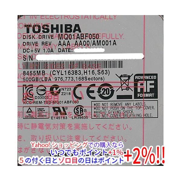 【商品名：】TOSHIBA(東芝) ノート用HDD 2.5inch MQ01ABF050 500GB 5000〜6000時間以内　／　【商品状態：】動作確認済の中古品です。／ ／ ※中古品ですので、傷、汚れ等ある場合がございます。ご理解の上...