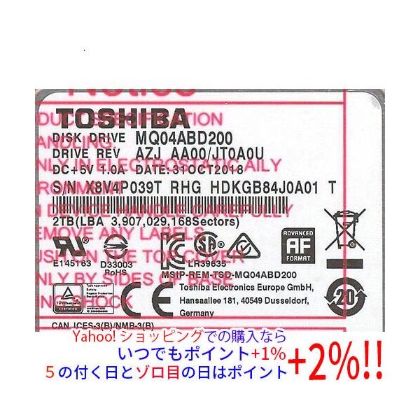 【商品名：】TOSHIBA(東芝) ノート用HDD 2.5inch MQ04ABD200 2TB 9.5mm 0〜100時間以内　／　【商品状態：】動作確認済みの中古品です。／ ／ ※中古品ですので、傷、汚れ等ある場合がございます。／ ご理...