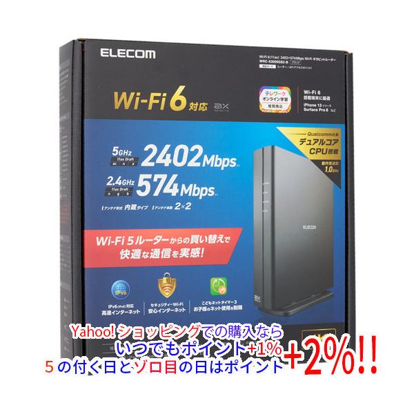 【商品名：】エレコム製 無線LANルータ WRC-X3000GS2-B ブラック 元箱あり　／　【商品状態：】動作確認済みの中古品です。／ ／ ※中古品ですので、傷、汚れ等ある場合がございます。／ ご理解の上、ご検討お願いします。　／　【検...