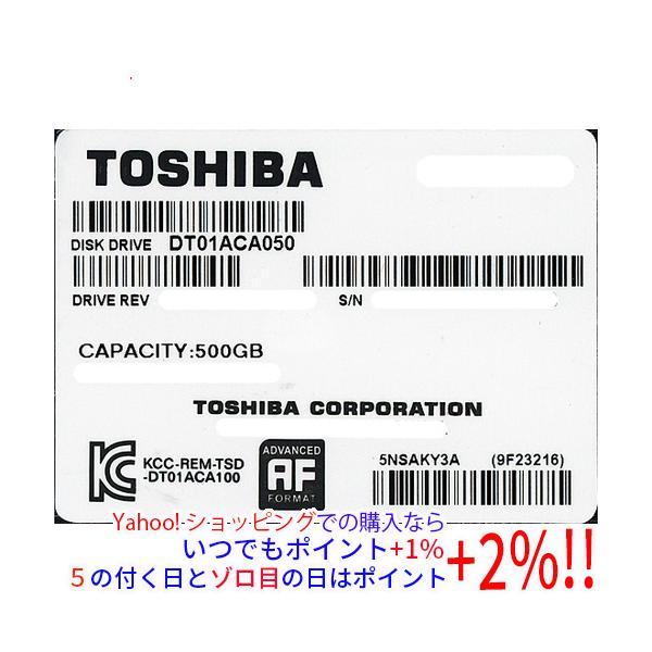 【商品名：】TOSHIBA製HDD DT01ACA050 500GB SATA600 7200 2000〜3000時間以内　／　【商品状態：】動作確認済の中古品です。／ ／ ※中古品ですので、傷、汚れ等ある場合がございます。ご理解の上、ご検...