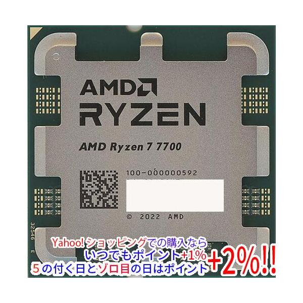 【商品名：】AMD Ryzen 7 7700 100-000000592 3.8GHz Socket AM5　／　【商品状態：】 動作確認済みの中古品です。／ ／ ※中古品ですので、傷、汚れ等ある場合がございます。／ ご理解の上、ご検討お願...